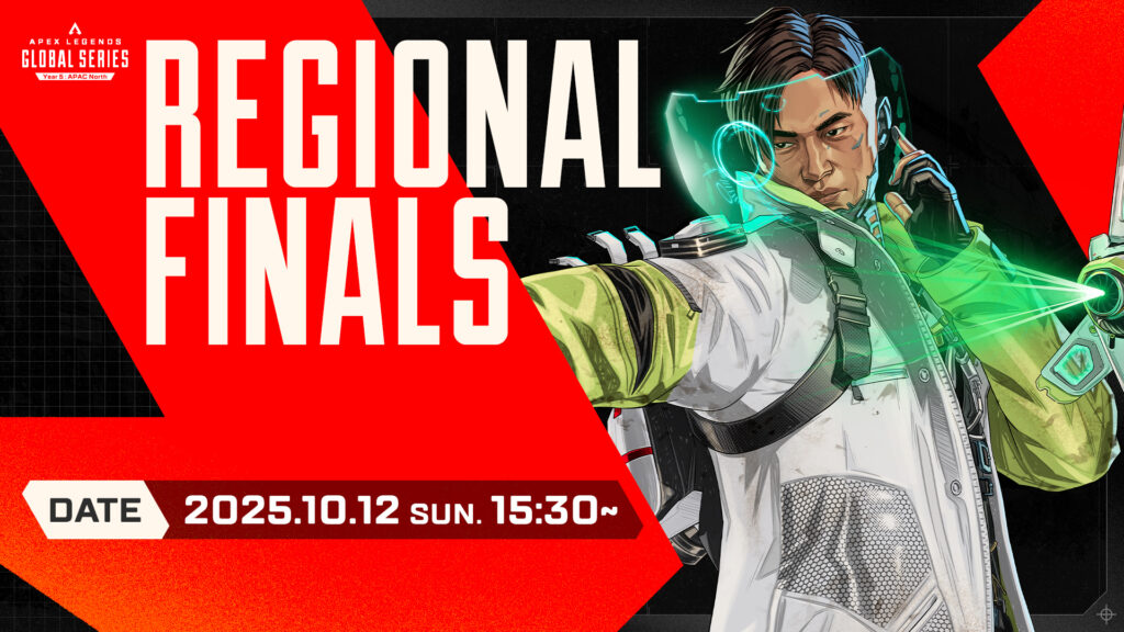 【ALGS 日程・結果】Year5：Pro League Split2 – APAC North - Pro Apex Digest